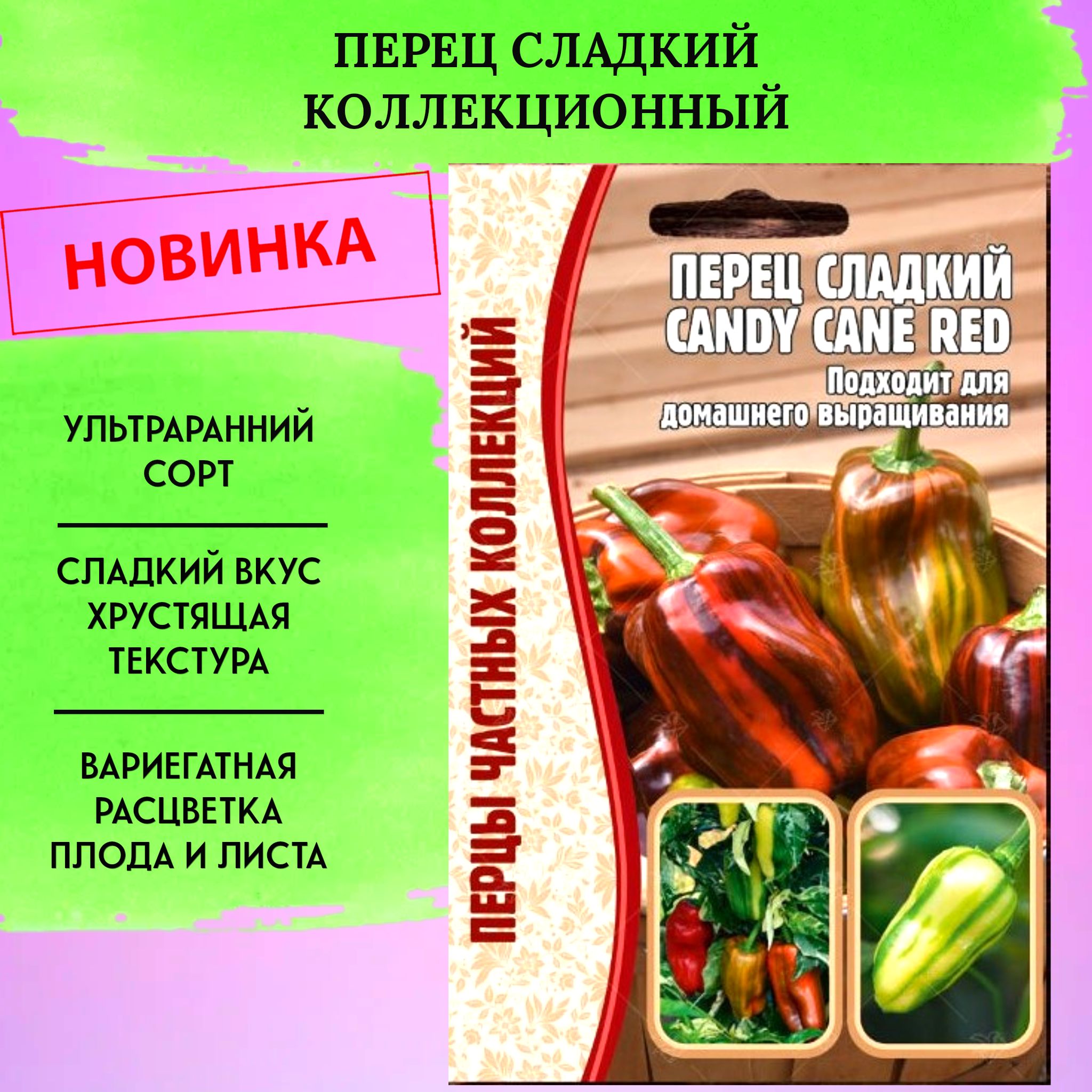 Помидоры Мирандолина – купить в интернет-магазине OZON по низкой цене