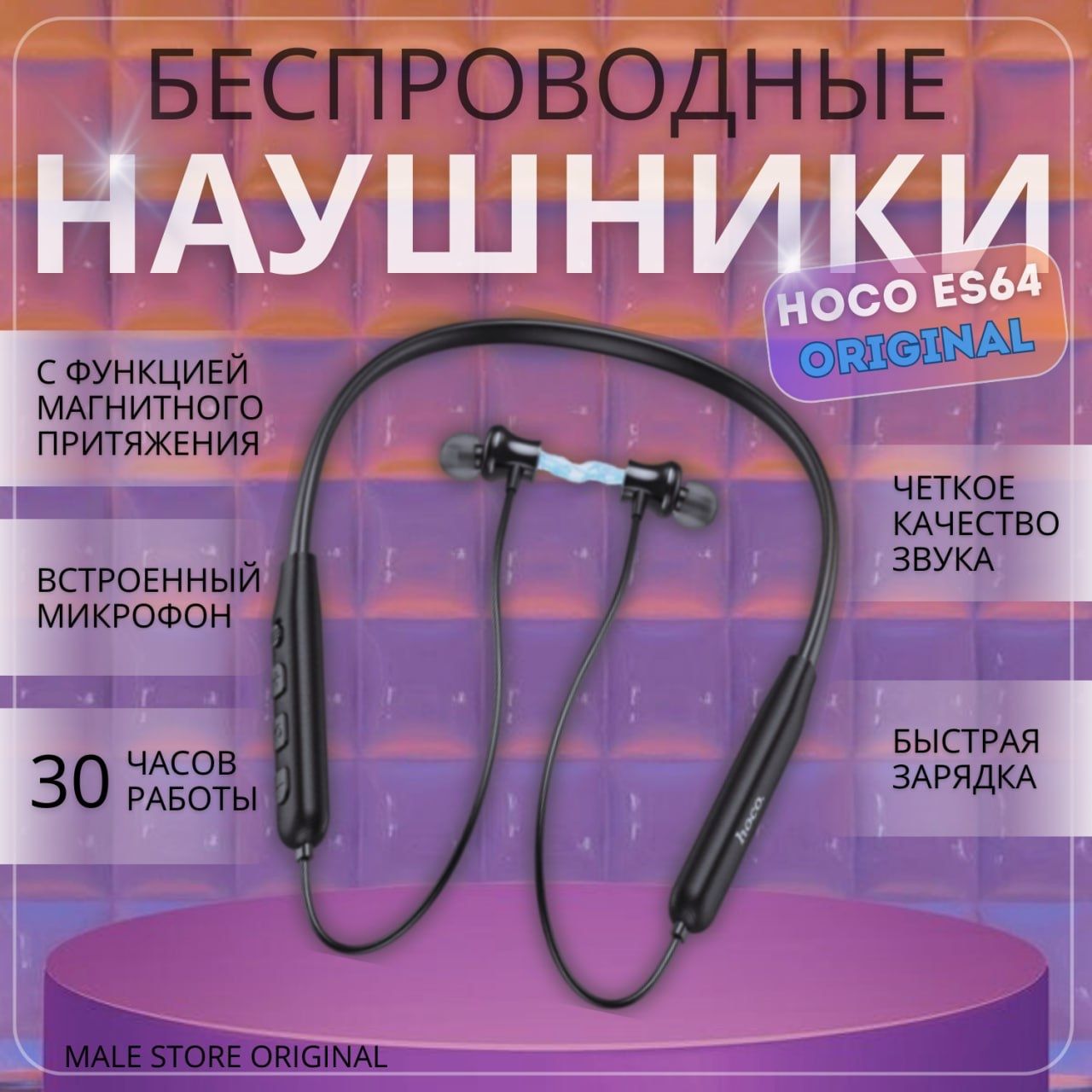 Hoco Es64 – купить в интернет-магазине OZON по низкой цене