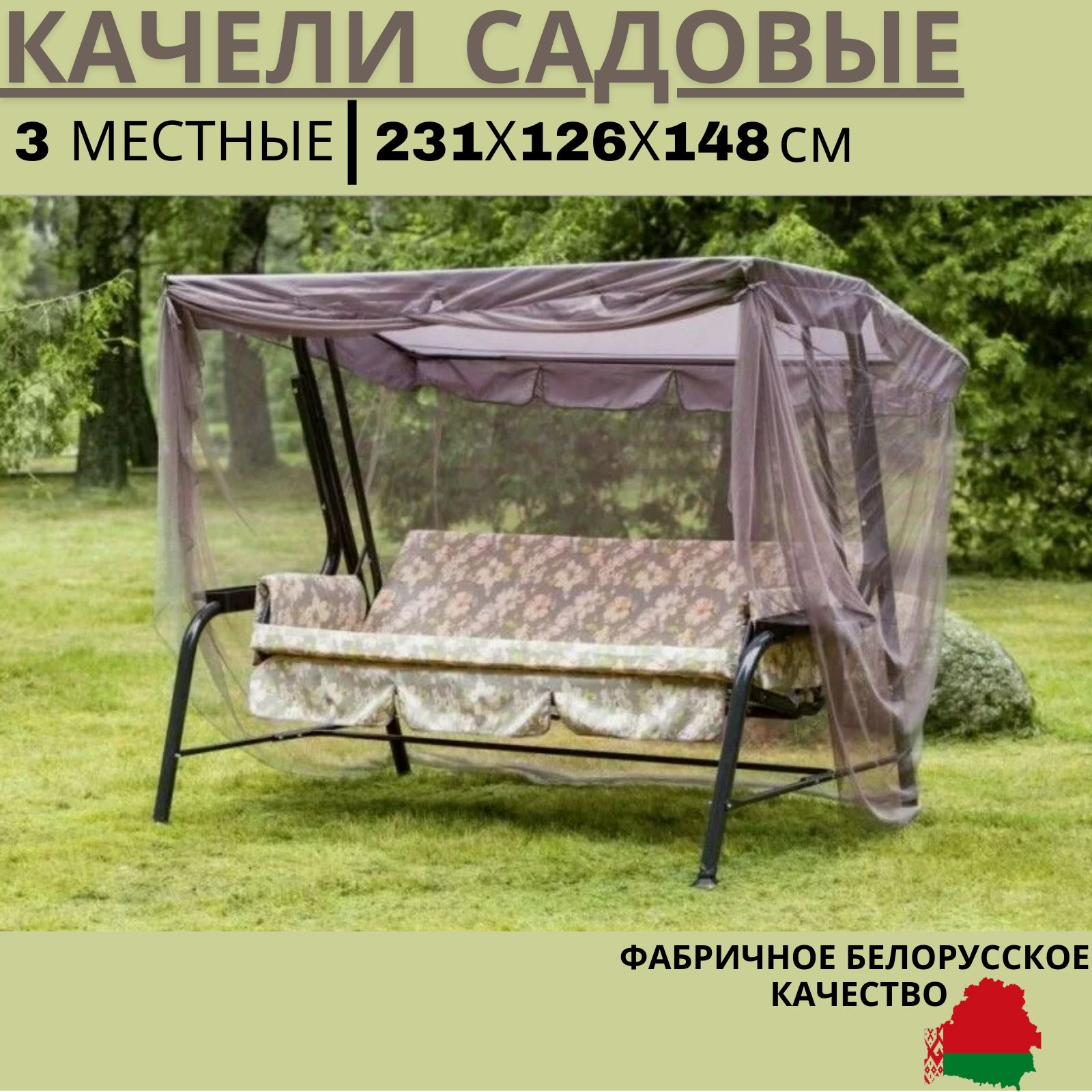 OLSA - купить товары бренда ОЛСА по низким ценам на официальном сайте ...