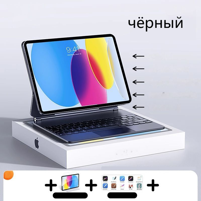 Емкостная клавиатура flowshow iPad air 5 купить по низкой цене: отзывы ...