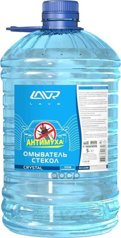 Жидкость стеклоомывателя LAVR — купить в интернет-магазине OZON с ...