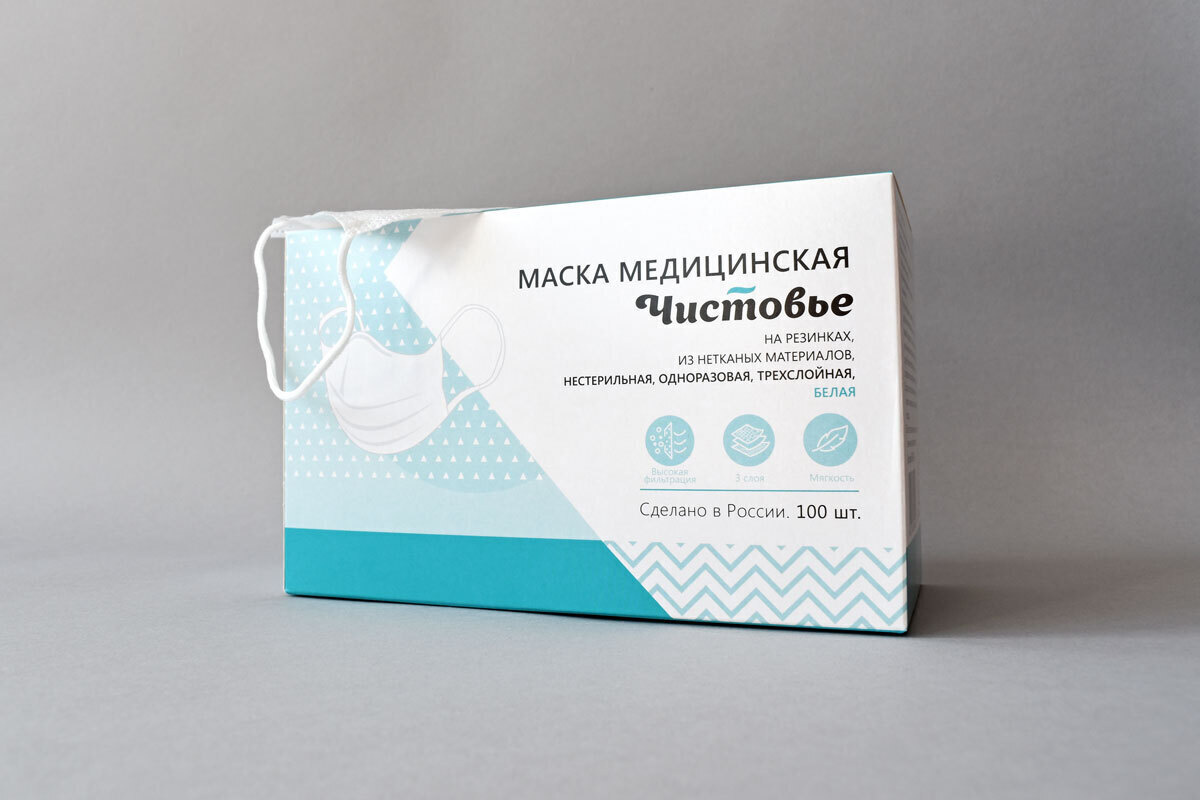 Маска гигиеническая Маска медицинская гигиеническая белая / Маска ...