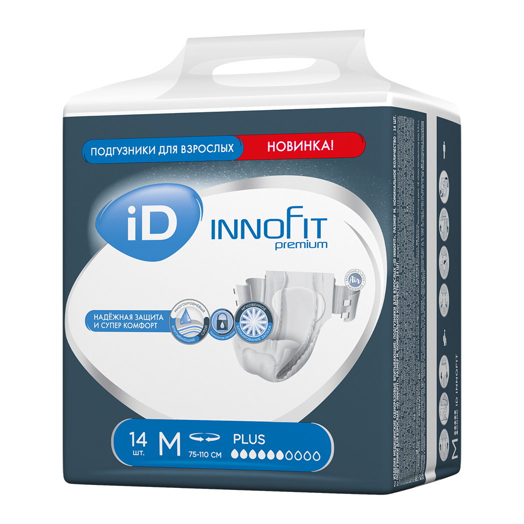 Подгузники для взрослых iD Innofit M (75-110см)14 шт — купить в ...