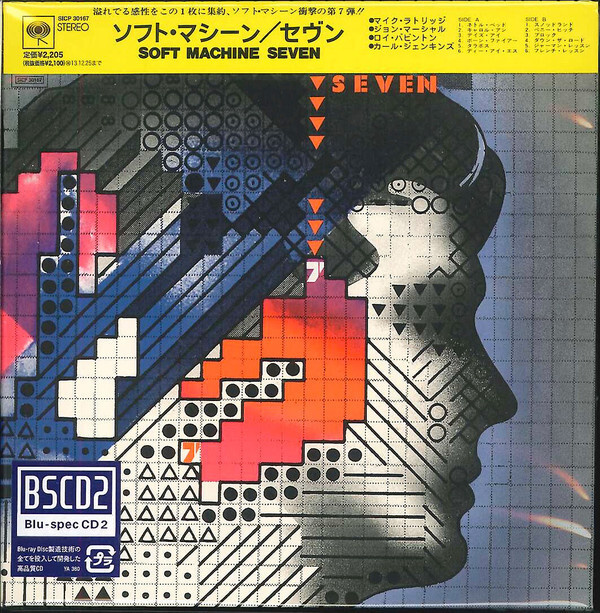 Audio CD Soft Machine: Seven. 1 CD - купить по низким ценам в интернет ...