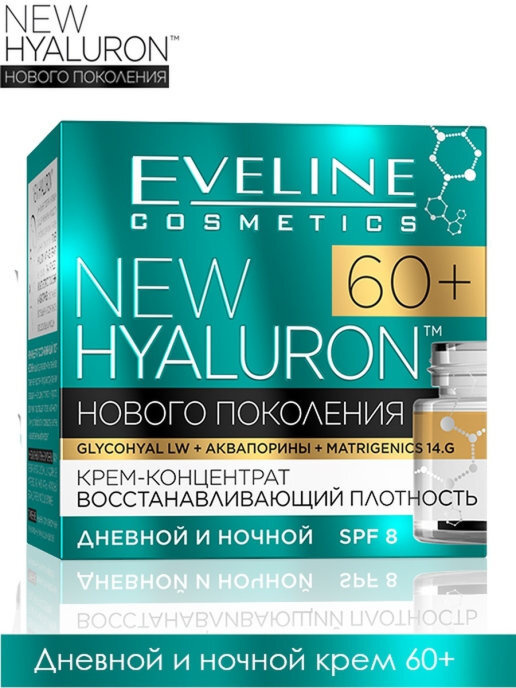 Eveline Крем-концентрат восстанавливающий плотность 60+ New Hyaluron ...