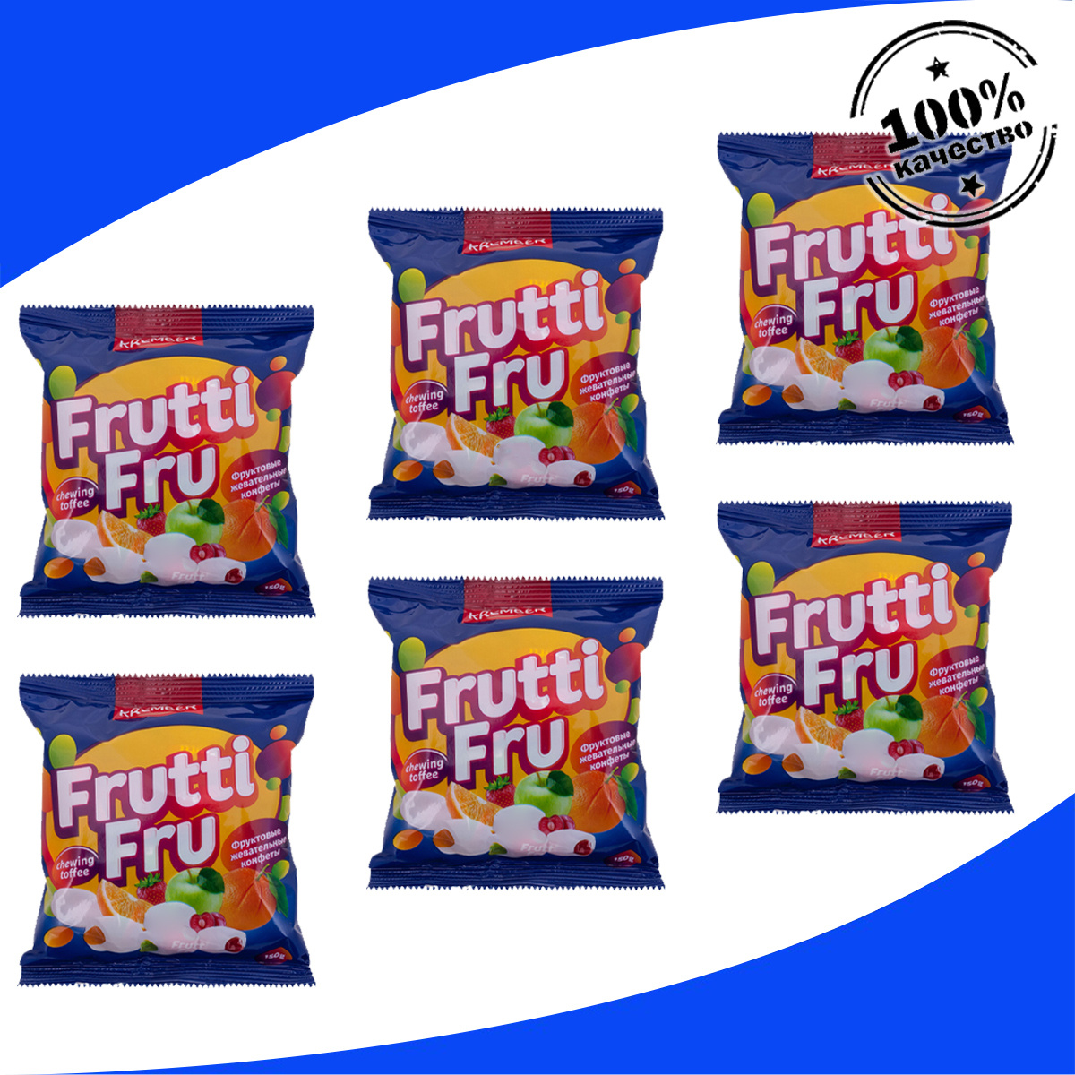 Ирис мягкий "Frutti Fru" 150г (6 упаковок) с начинкой — купить в ...