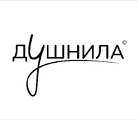 ДУШНИЛА — купить товары бренда ДУШНИЛА в интернет-магазине OZON.ru