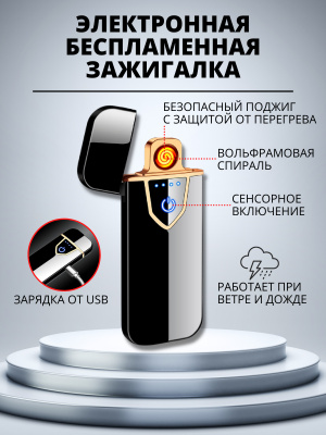 Зажигалка Lubinski Бассано, кремневая, серебристая в полоску — купить в ...