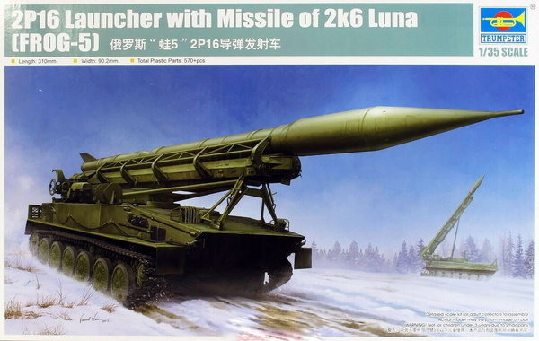 Сборная модель военной техники Trumpeter 2P16 Launcher with Missile of ...