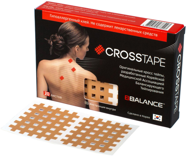 BBTape Cross Tape 4,9см*5,2см (тип C, бежевый) Набор кросс тейпов для ...
