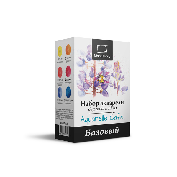 Акварельные краски Frida Малевичъ в тюбиках, Basic, набор акварели для ...