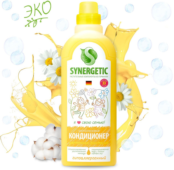 Кондиционер - ополаскиватель для стирки белья SYNERGETIC "Цветочная фантазия" гипоаллергенный ...
