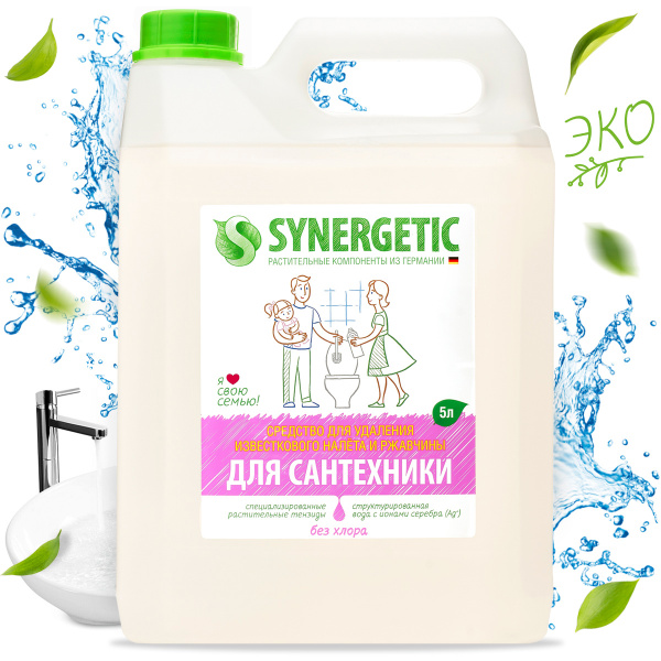 Средство для ванной и туалета Synergetic, 5 л купить на OZON по низкой ...