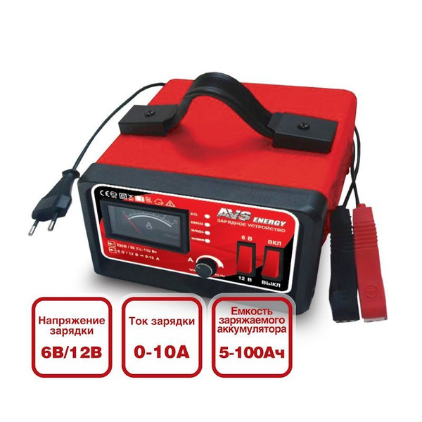 Зарядное устройство AVS 6/12 В 10 А BT6025 купить на OZON по низкой цене (859708382)