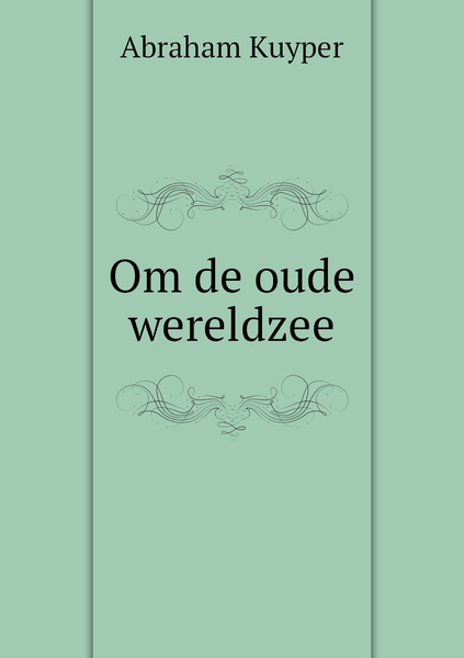 Om de oude wereldzee - купить с доставкой по выгодным ценам в интернет-магазине OZON (152623403)