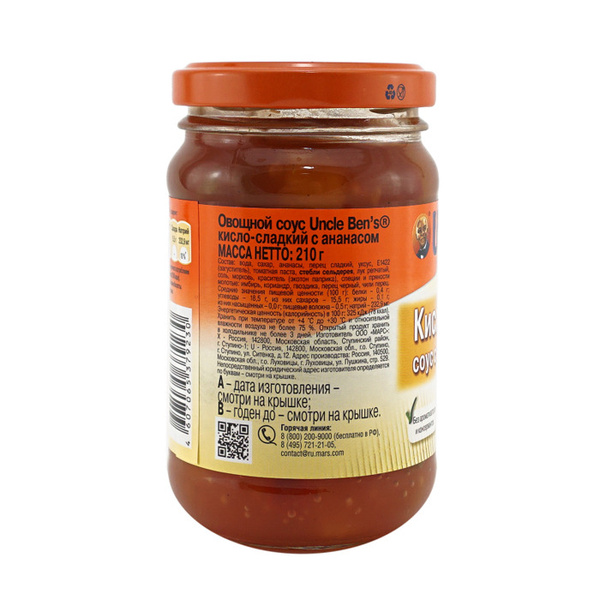 Соус Uncle Ben's кисло-сладкий с ананасом, набор: 3 штуки - купить с ...