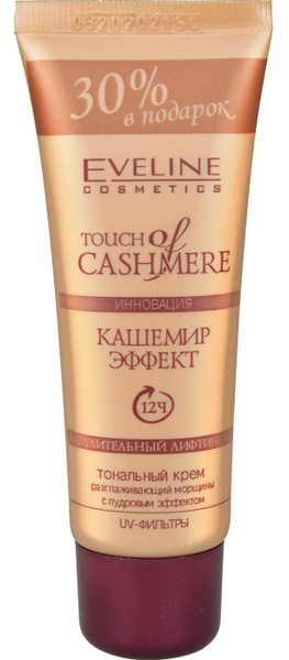 Eveline Cosmetics Тональный крем Кашемир Эффект, тон Слоновая кость, 40 ...