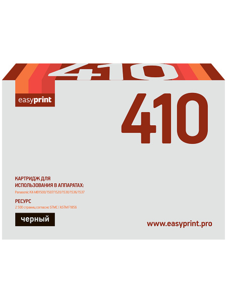 Расходник для печати EasyPrint LP-410, Черный (black), для лазерного ...