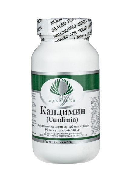 Кандимин 90 капс. - купить с доставкой по выгодным ценам в интернет ...