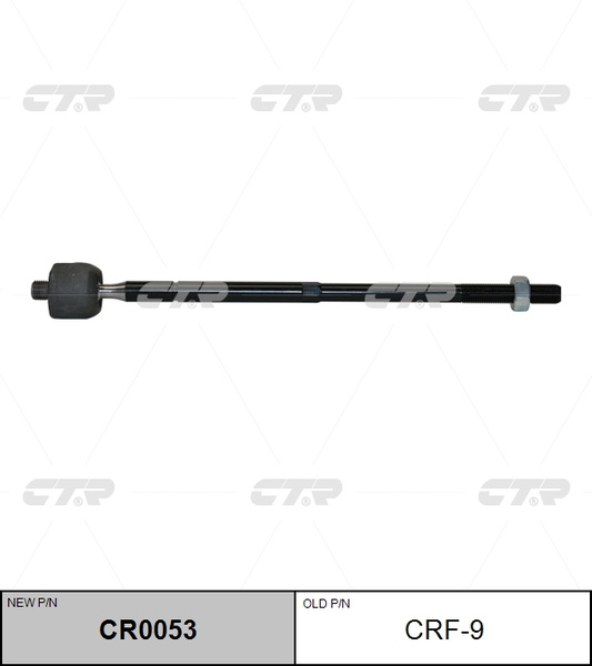 Тяга рулевая - CTR арт. CRF9 - купить по выгодной цене в интернет-магазине OZON (622480341)