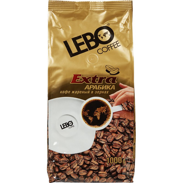 Кофе в зернах LEBO Extra 1кг - купить с доставкой по выгодным ценам в ...