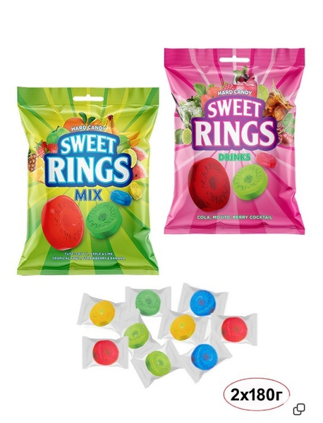 Карамель леденцовая "SWEET RINGS" MIX и DRINKS 180гр х 2 шт - купить с доставкой по выгодным ...