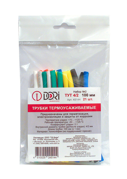 Термоусаживаемая трубка/Термоусадка DORI (4/2, 100 мм, 7 цветов, 21 шт ...