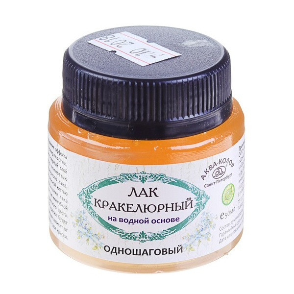 АКВА-КОЛОР Лак кракелюрный купить на OZON по низкой цене (555662533)