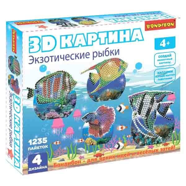 Набор для творчества BONDIBON 3D картина Экзотические рыбки (4 дизайна) - купить с доставкой по ...