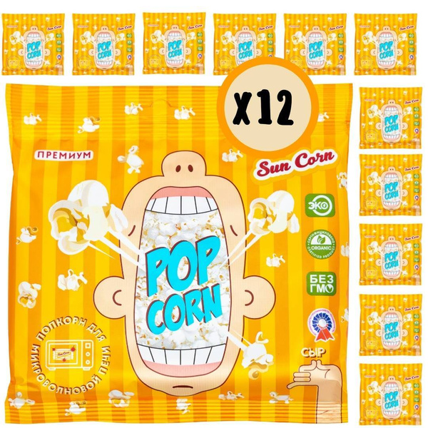 Sun Corn. Попкорн для СВЧ Сыр Чеддер. 12 штук в коробке. купить на OZON ...