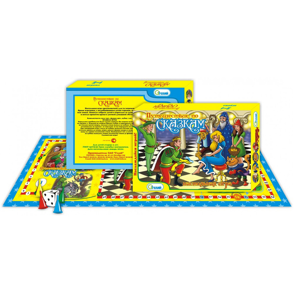 Настольная игра "Путешествие по Сказкам" (19х8) - купить с доставкой по ...