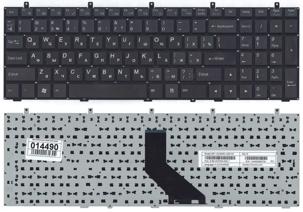Клавиатура для ноутбука DNS 0170720 Clevo W350 w370 w650 w655 w670 w370 ...