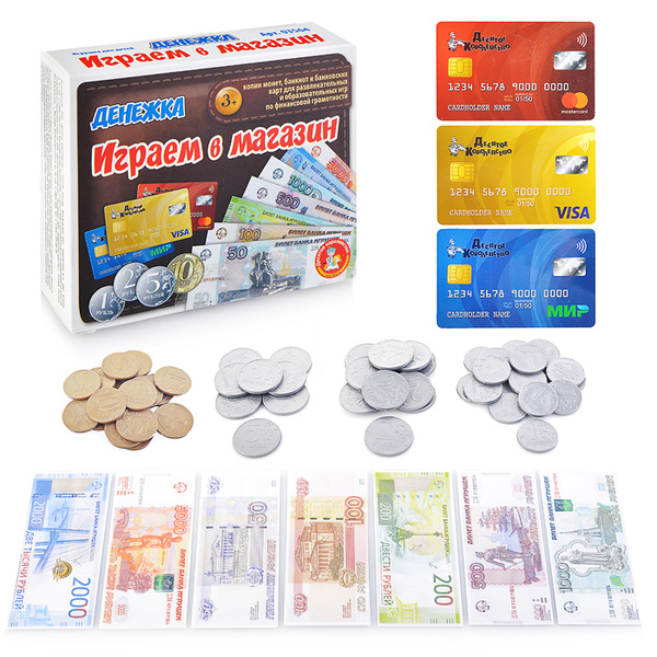 Игра настольная "Играем в магазин. Денежка" - купить с доставкой по ...