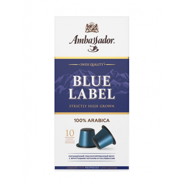 Кофе в капсулах Ambassador Blue Label, 10шт - купить с доставкой по ...
