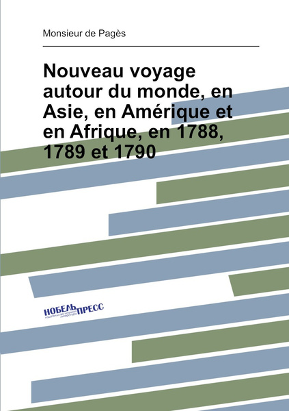 Nouveau voyage autour du monde, en Asie, en Amerique et en Afrique, en 1788, 1789 et 1790 ...