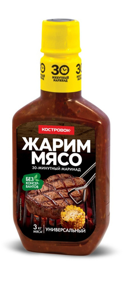 Маринад КОСТРОВОК Универсальный, 300г - купить с доставкой по выгодным ...