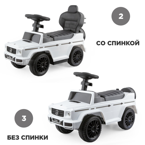 Каталка детская с ручкой, Mercedes Benz Джип, с кожаным сиденьем ...