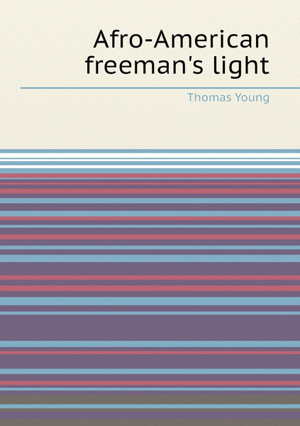 Afro-American freeman's light - купить с доставкой по выгодным ценам в ...
