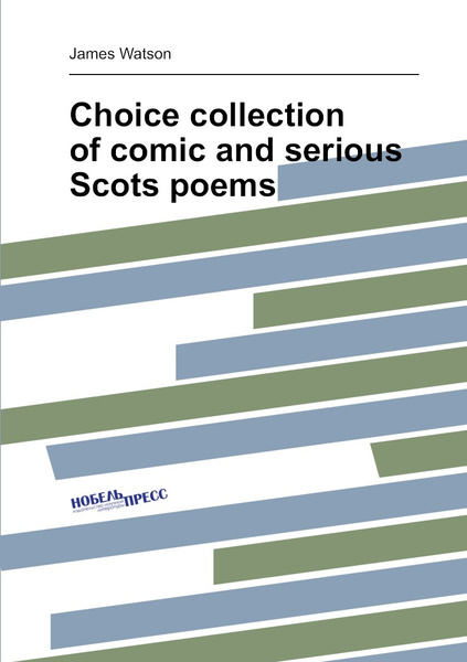 Choice collection of comic and serious Scots poems - купить с доставкой ...