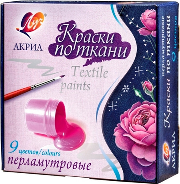 Краска для ткани Луч/ 253 г. - купить с доставкой по выгодным ценам в ...