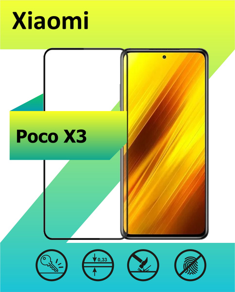 Защитное Cтекло для Xiaomi Poco Х3 / Ксиаоми Поко Х3 Черное 6.67 ...