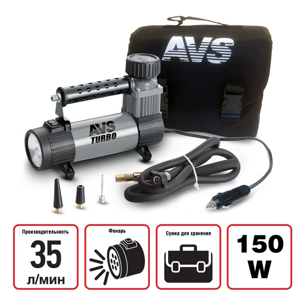 Компрессор AVS KS 350L 12V поршн.типа в СУМКЕ с ФОНАРЕМ (150Ватт.10 ...