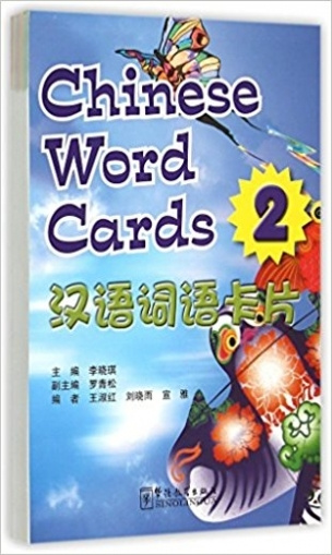 Chinese Word Cards 2 - купить с доставкой по выгодным ценам в интернет ...