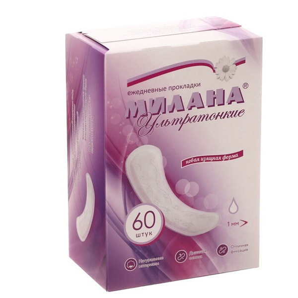 Ежедневные прокладки Милана Ультратонкие Soft 60 штук - купить с ...