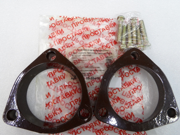 Автопроставки передние Toyota Р55-25м10 - купить по доступным ценам в ...