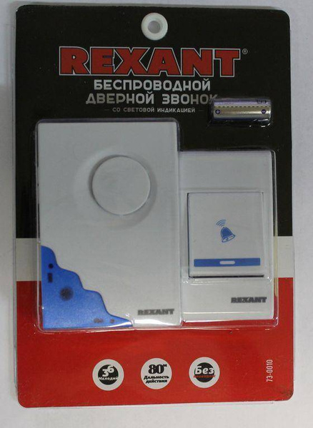 Проводной звонок REXANT IP44 купить по выгодной цене в интернет-магазине OZON (603195535)