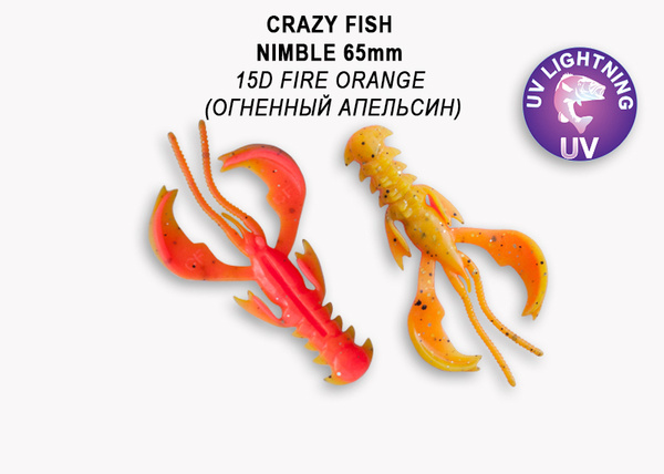 Силиконовые приманки Crazy Fish Nimble 2.5" 44-65-15d-6, 7шт. - купить ...
