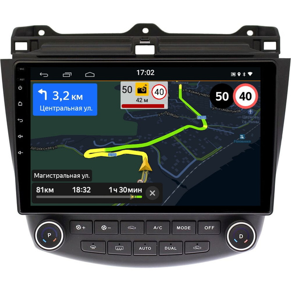 Магнитола CRS-300 Хонда Аккорд 7 Honda Accord 7 2002-2008 - Android 13 ...