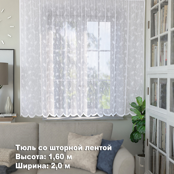 ЛентаБел Тюль для кухни высота 160 см, ширина 200 см, крепление - Лента ...