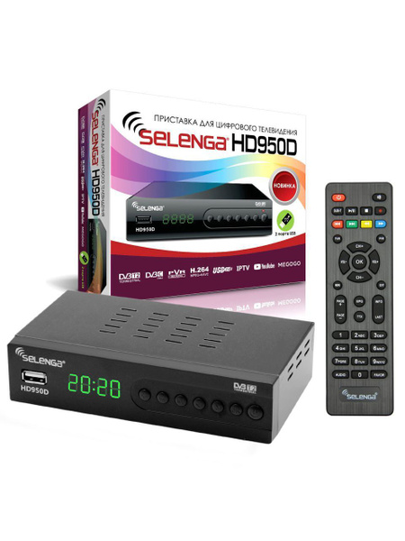 ТВ-ресивер Selenga ТВ-приставка DVB-T2_Selenga HD950D DVB-T2/C, черный матовый, черный купить по ...